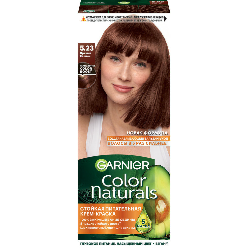 Краска для волос Garnier Колор Нейчералс (Color Naturals), тон: 5.23 Пряный каштан, 110мл