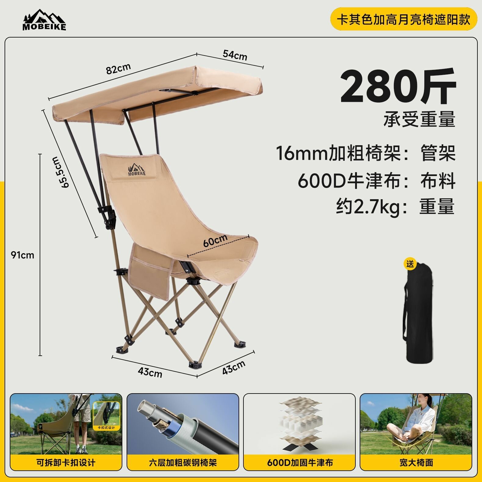 Складной уличный стул с зонтом, высокий стул-полумесяц с навесом, портативный стул для рыбалки, кемпинга и пляжа.