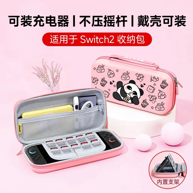 Сумка для Switch 2 LISM