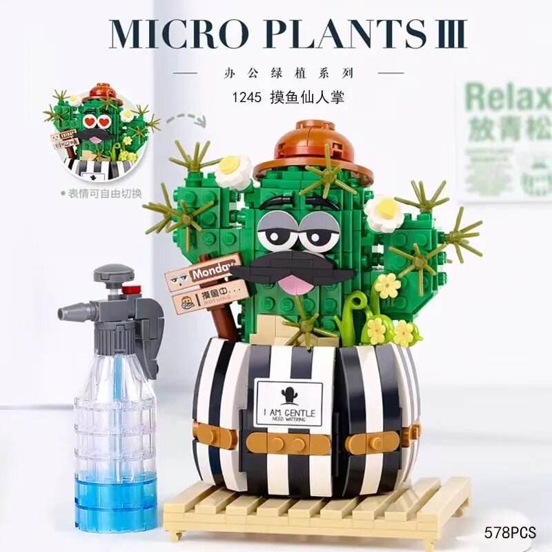 Пластиковый конструктор уличная ландшафтная архитектура MICRO PLANTS III 578PCS для унисекс