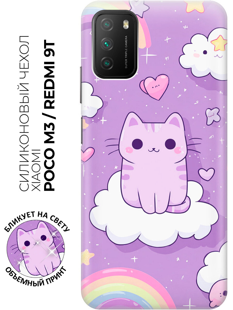 Силиконовый чехол на Xiaomi Redmi 9T / Poco M3 с принтом "Котик в небесах"
