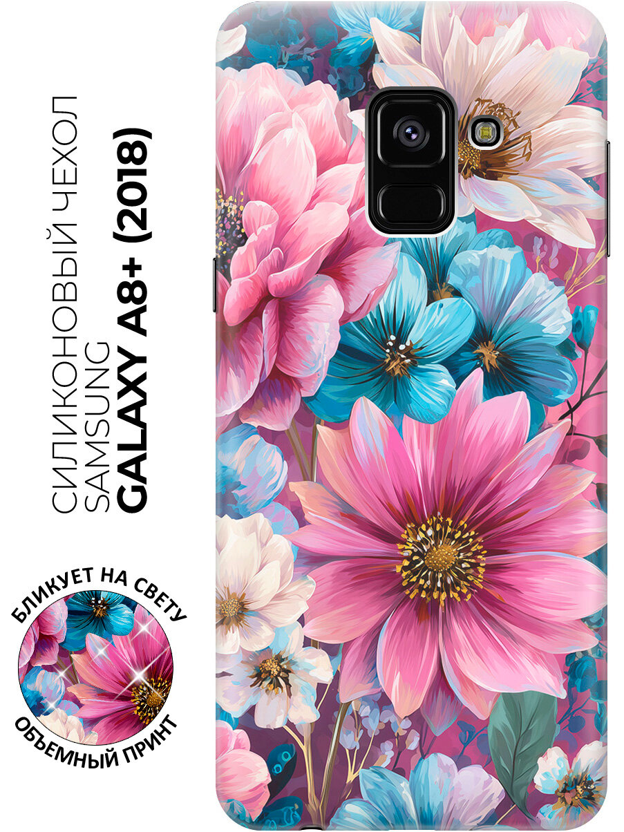 Силиконовый чехол на Samsung Galaxy A8+ (2018) с принтом "Поле цветущей мечты"