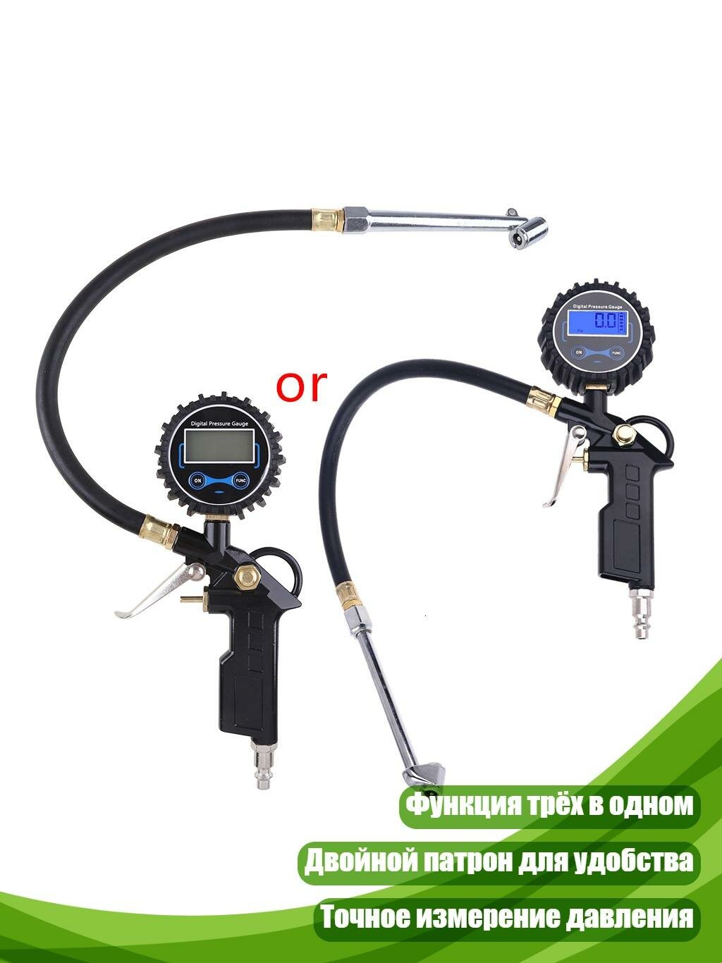 Манометр-накачка для шин с LED-дисплеем