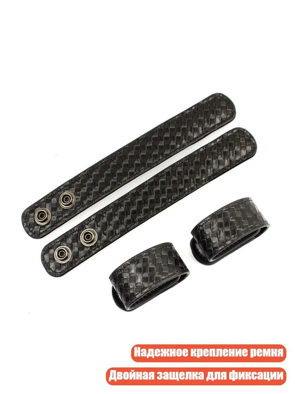 Набор из 4 кожаных ременных фиксаторов