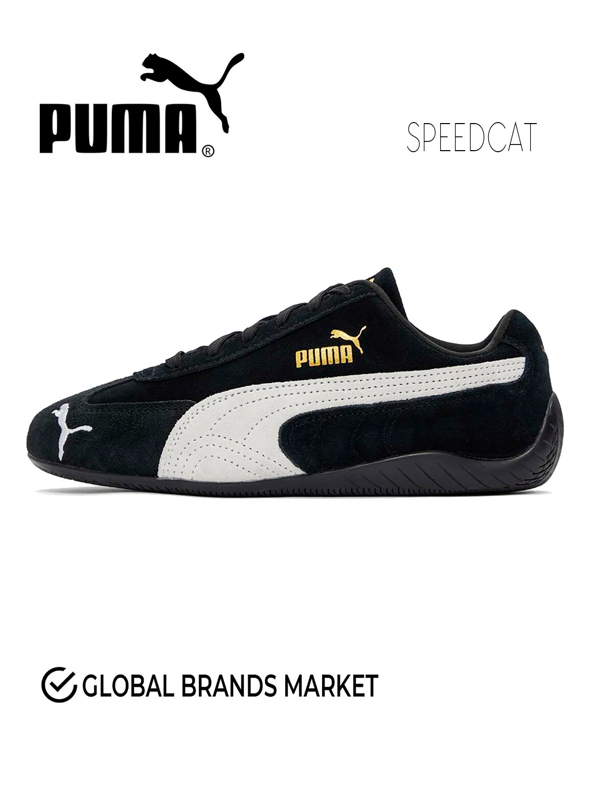 Кроссовки Speedcat