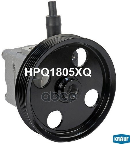 Насос ГУР VOLVO S60/S80/XC70/XC90 02-10 Krauf арт. HPQ1805XQ