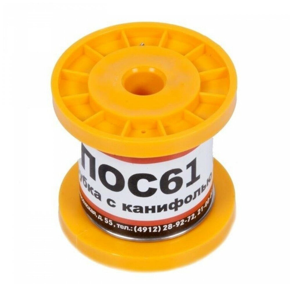Припой-катушка 50 г ПОС-61 с канифолью д. 3 мм