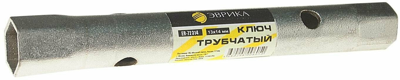 Ключ трубчатый 13х14мм эврика