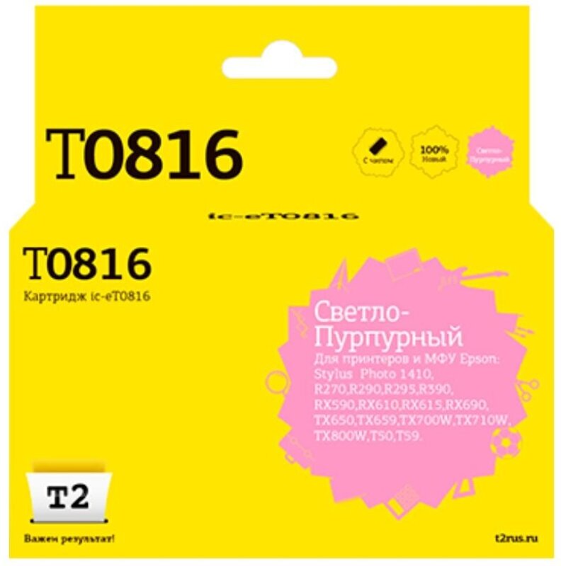 Картридж струйный T2 T0816 (IC-ET0816) св.-пур. для Epson R270R/RX690/TX700 1713226 C13T11164A10