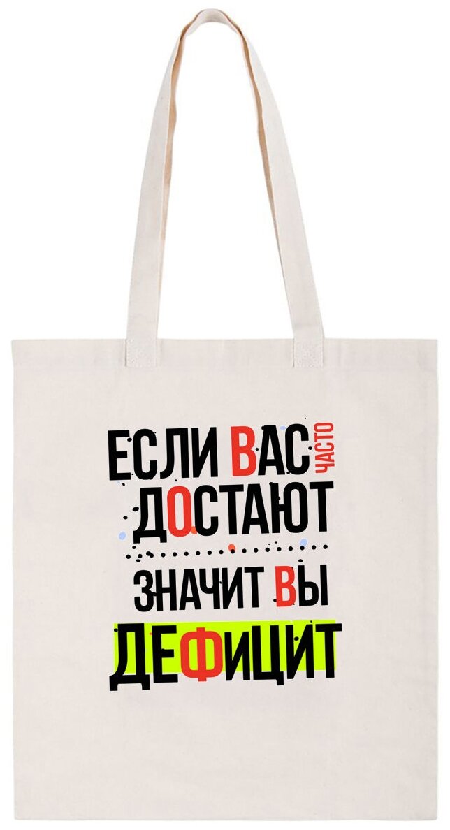 Сумка шоппер