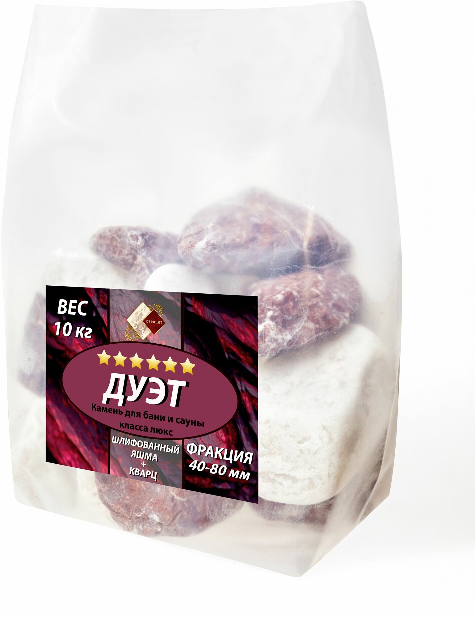 Камни для бани Дуэт (Яшма+Кварц) 10 кг. (фракция 40-80 мм) Студия Камня
