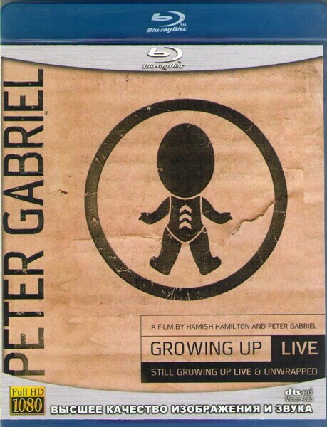 Peter Gabriel Growing up live / Still Growing up unwrapped (Blu-ray диск)