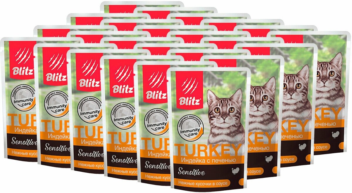 BLITZ SENSITIVE для взрослых кошек с чувствительным пищеварением с индейкой и печенью в соусе (85 гр х 24 шт)