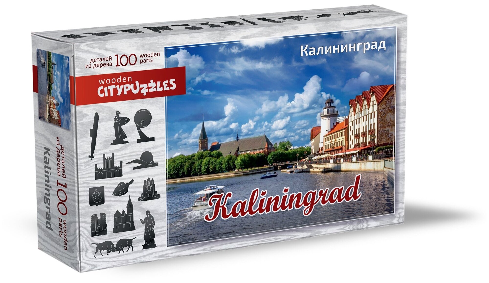 Citypuzzles "Калининград"