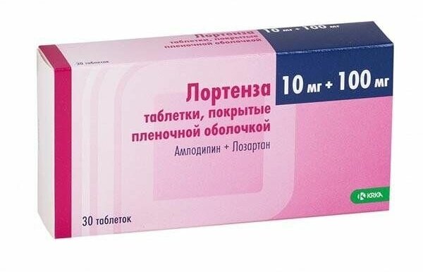 Лортенза таблетки п/о плен. 10мг+100мг 30шт