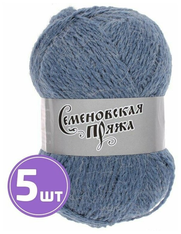 Пряжа Семеновская пряжа Vulcan (7297), гроза 5 шт. по 50 г