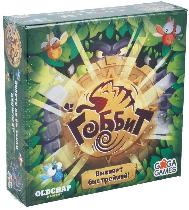 GaGa Games Гоббит GG059 - настольная игра для семейного отдыха и тактических стратегий