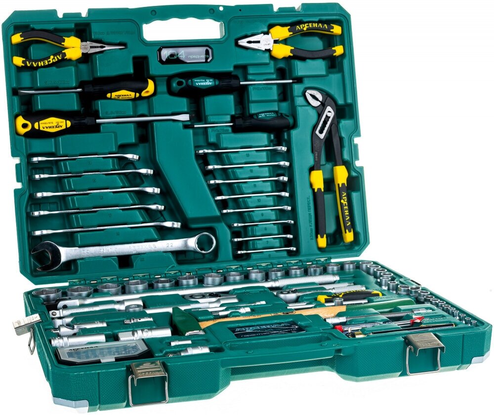 Набор инструментов Арсенал 8144610