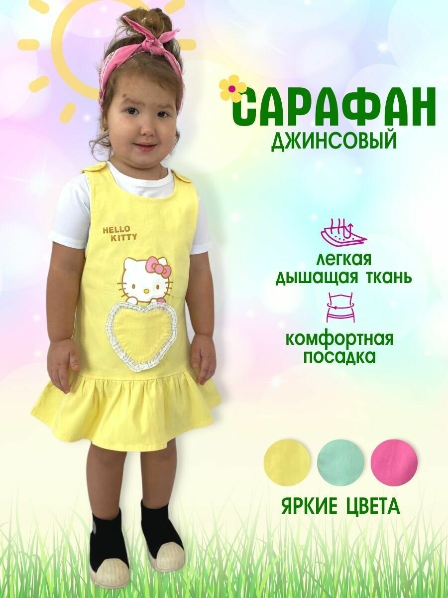 Платье школа,повседневная,пикник каникулы отдых детский сад секции