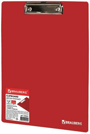 5 шт. Доска-планшет BRAUBERG "Contract" с прижимом А4 (313х225 мм), пластик, 1,5 мм, красная, 228681