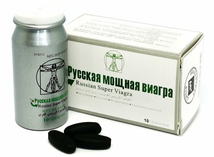 Таблетки Русская мощная виагра, пищевая добавка для мужского здоровья, 10 таблеток