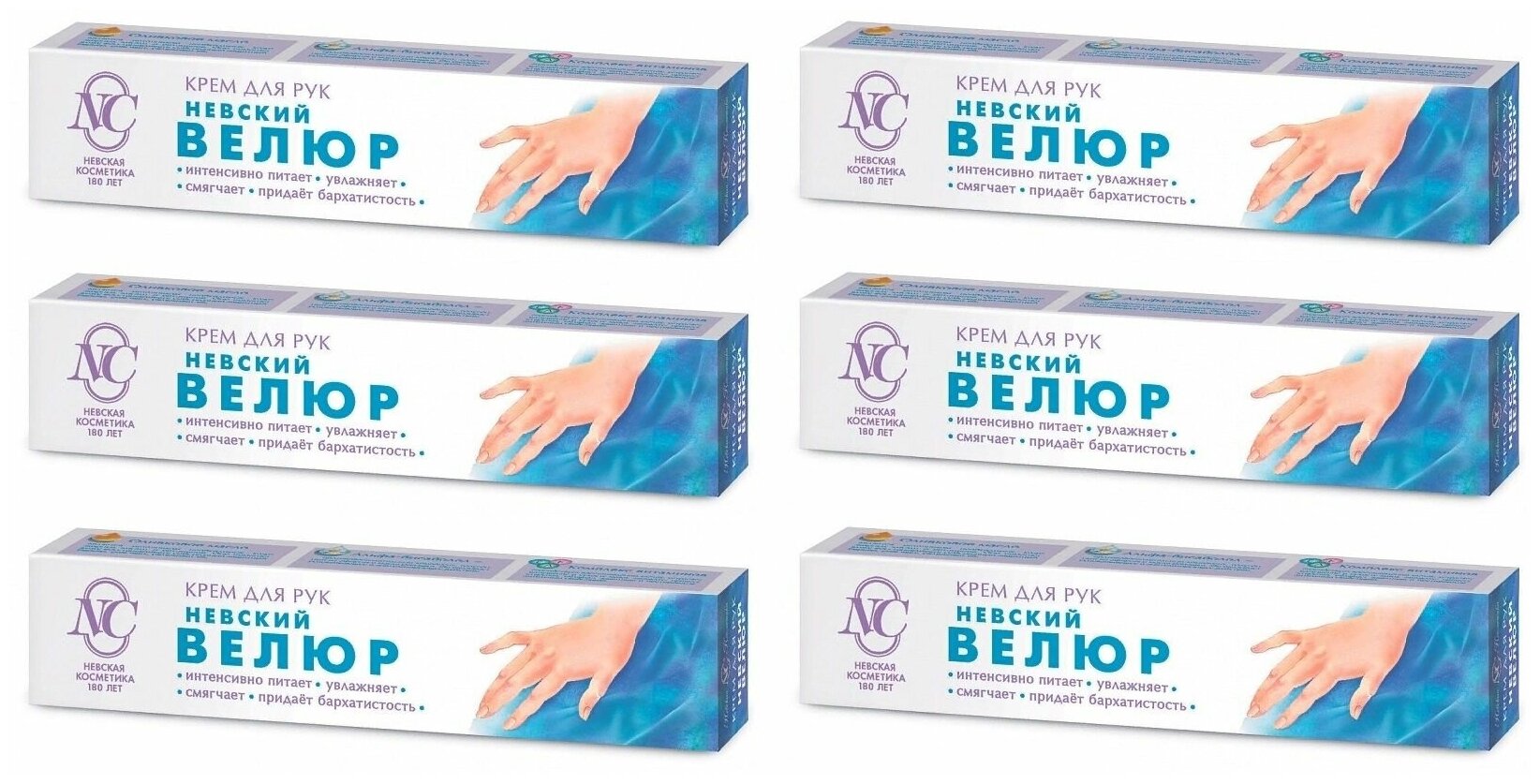 Невская косметика Крем для рук, "Невский велюр", 50 мл, 6 штук