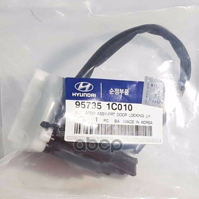 Актуатор замка двери передней левой Hyundai-KIA арт. 957351C010