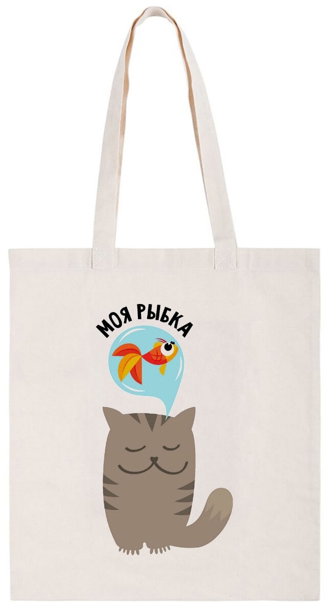 Сумка шоппер