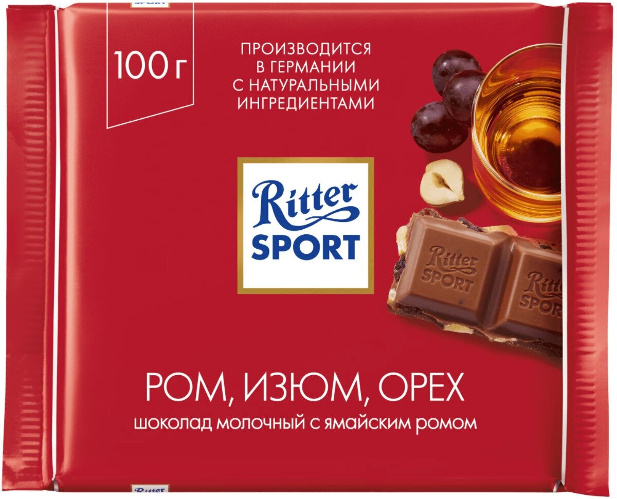 Ritter Sport Риттер шоколад молочный Ром, Изюм, Орех, 12 шт по 100 г