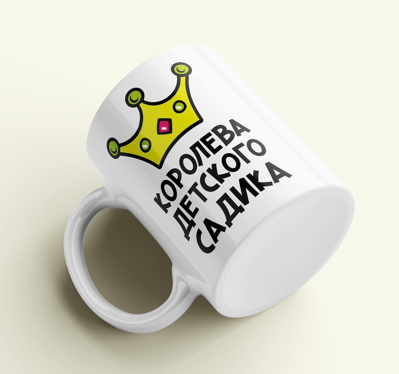 Кружка керамическая 330мл #huskydom Королева детского сада 1004500