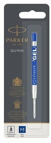 Стержень гелевый для шариковой ручки Паркер /М/0,7мм. синего цвета/S0169240