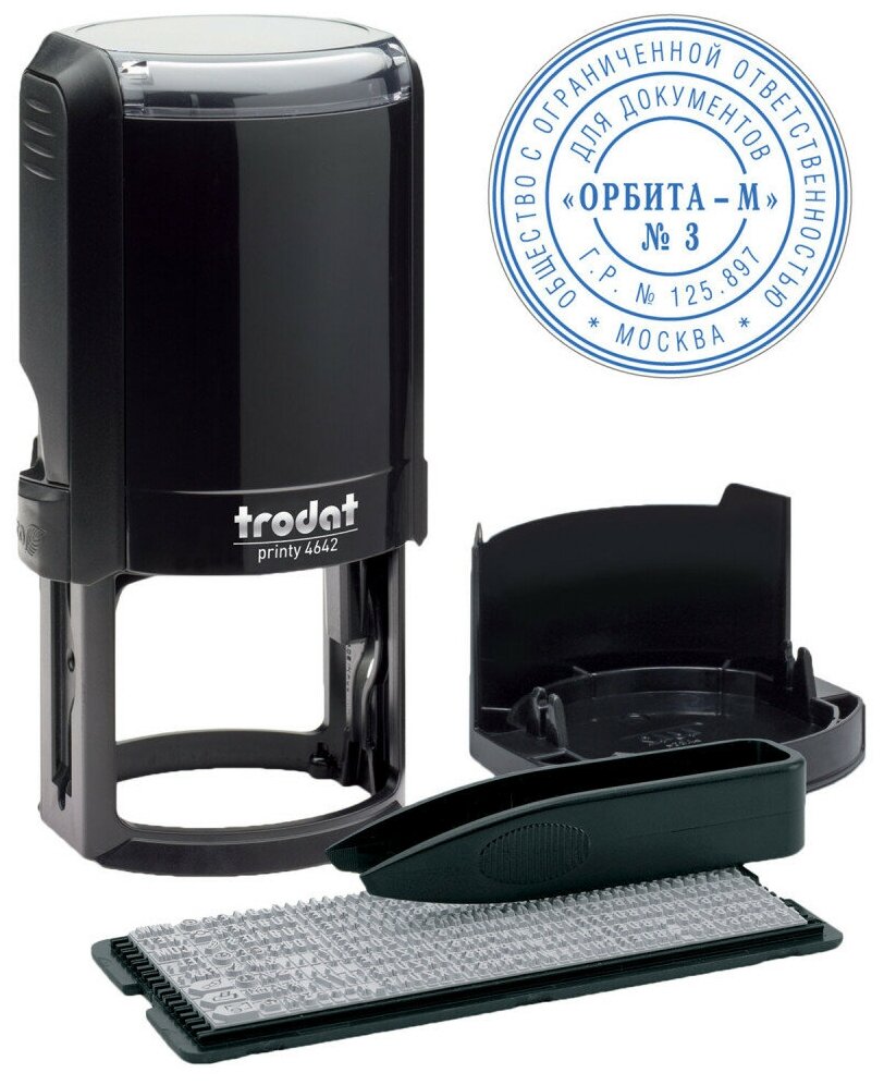 Печать самонаборная 1,5 круга, оттиск D-42 синий, TRODAT 4642 R1,5, крышка, касса В комплекте, европодвес, 66622