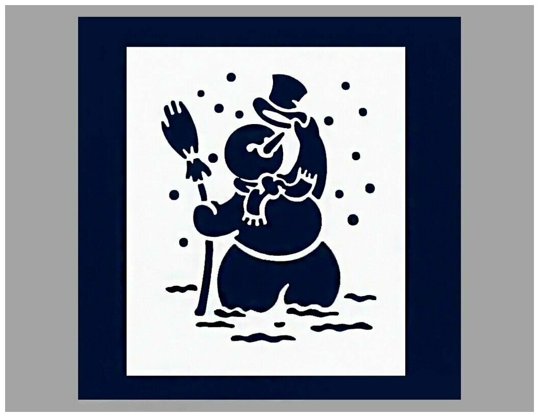 Трафарет для декорирования окон и зеркал 21х30 см, Peha Magic