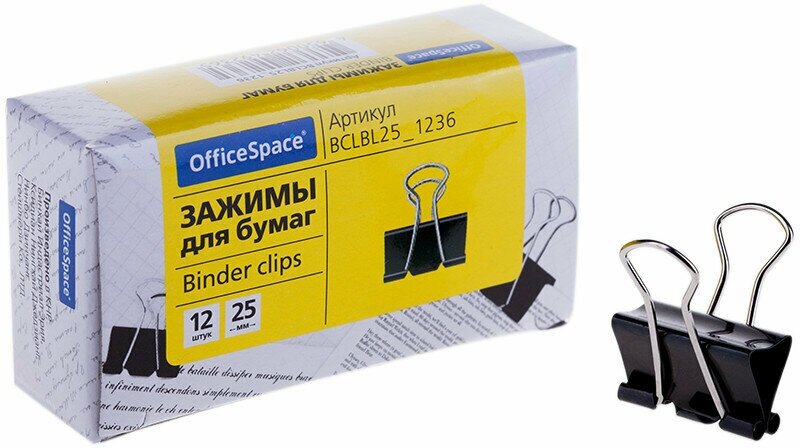 Зажимы для бумаг 25мм, OfficeSpace, 12шт, черные, картонная коробка, 178800