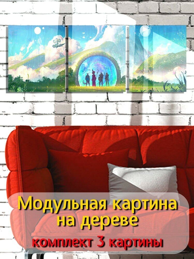 Модульная картина на дереве, фэнтези пейзаж - 4057