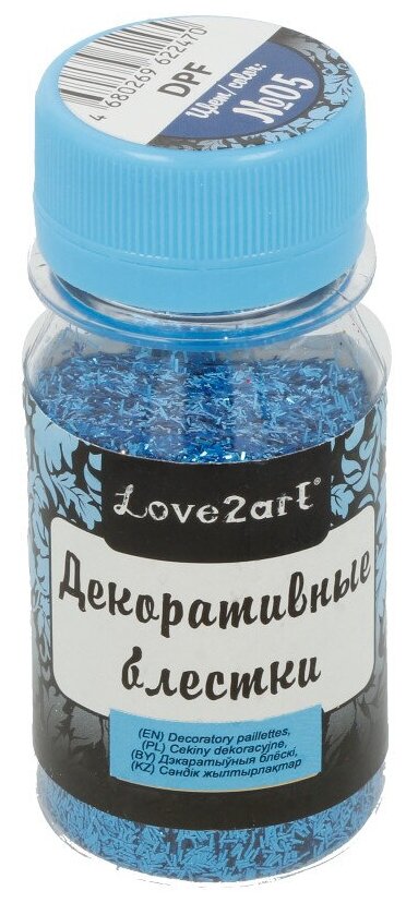Декоративные блестки "Love2art" DPF 1.5 x 0.2 мм 15 г № 05 синий