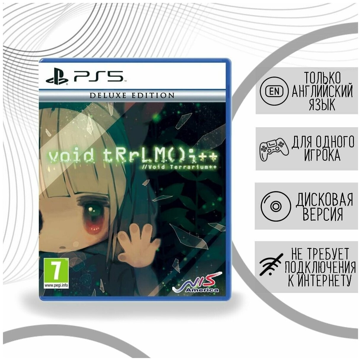 Игра Void Terrarium Deluxe Edition, для PlayStation 5, аркада, приключения, 1 игрок, 7+, английский