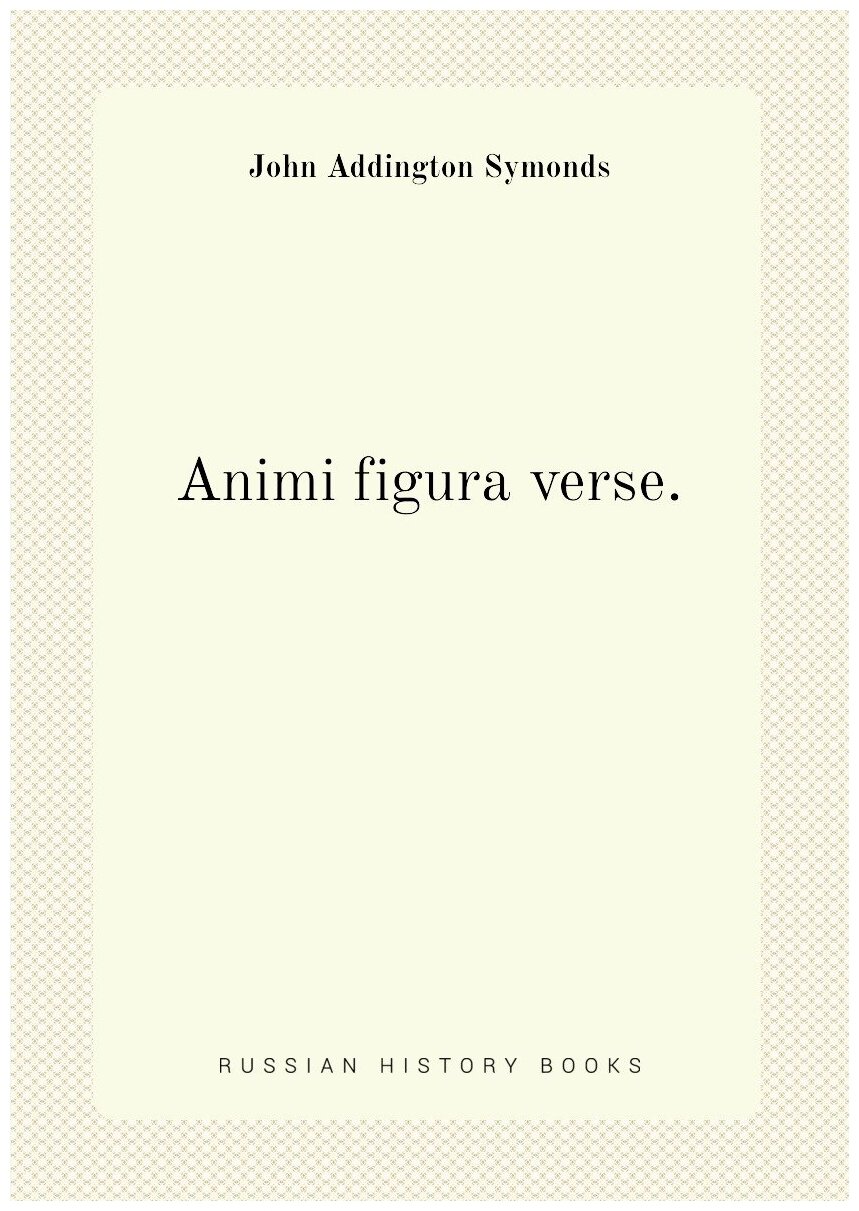 Animi figura verse.