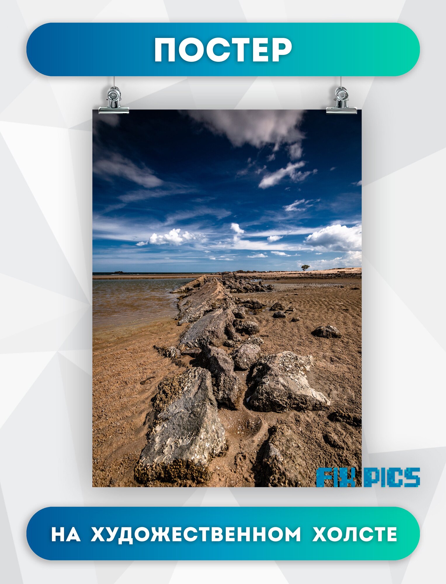 Постеры на холсте для дома, плакат на стену, постер Тайланд пляж камни 2 50х70 см