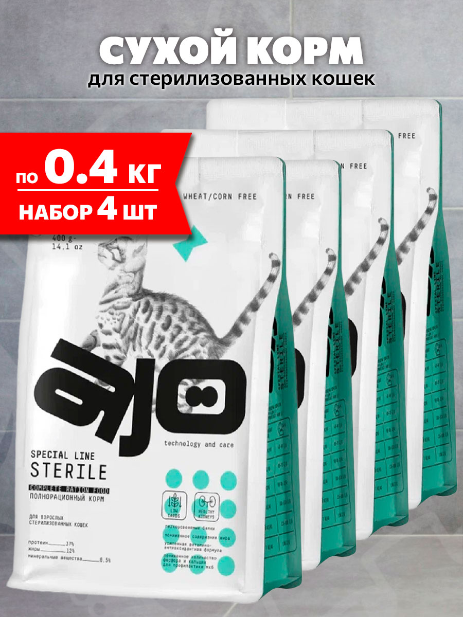 Корм сухой Ajo Cat Special Line Sterile для кастрированных котов и стерилизованных кошек с высоким содержанием белка, индейка и утка, 400 г х 4 шт