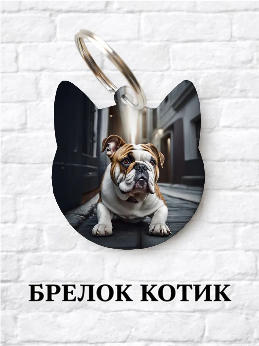 Брелок ZHENYA CLOUD