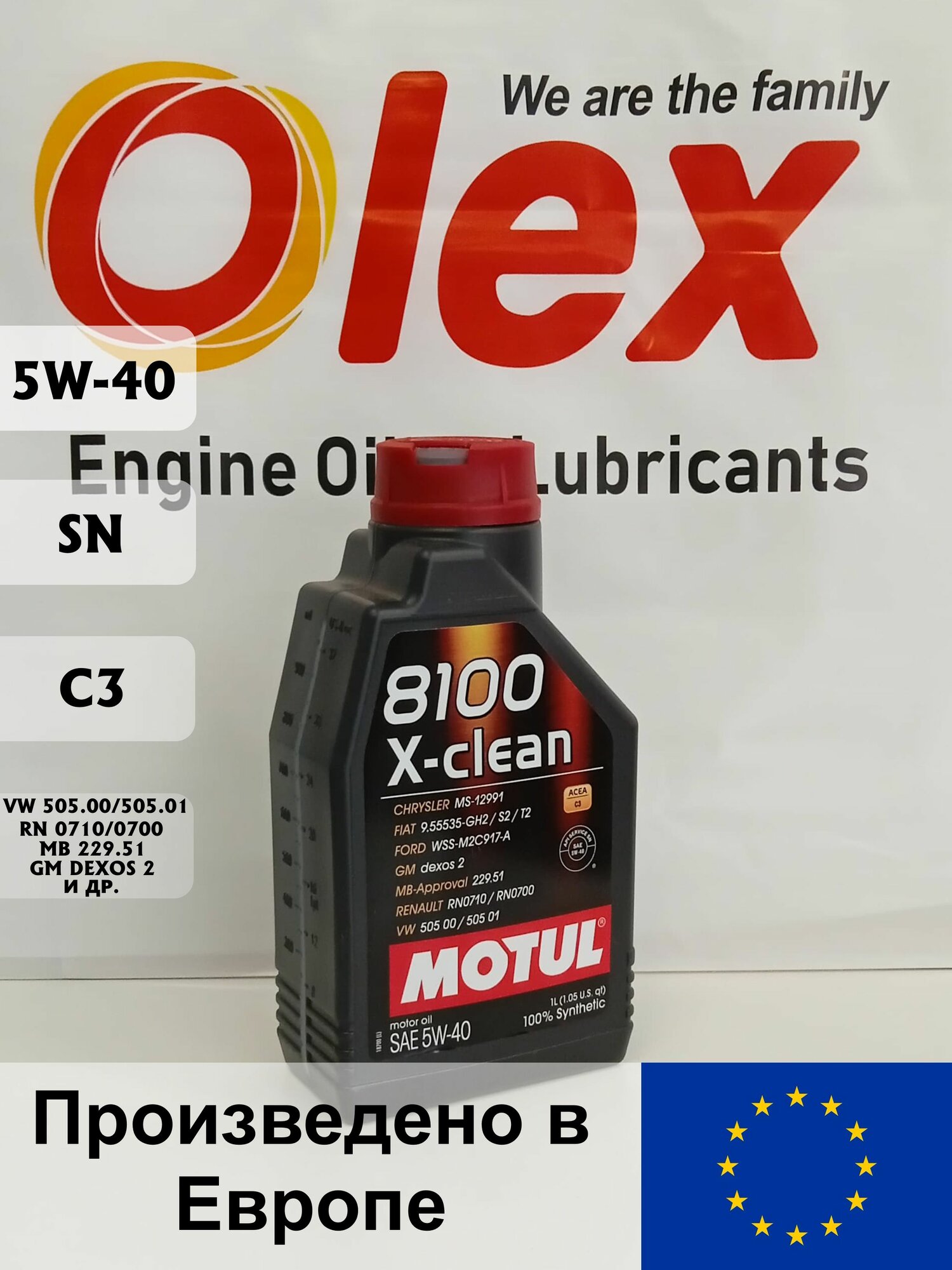 OLEX Моtul 8100 X-CLEAN 5W-40, SN / C3 5W-40 Масло моторное, Синтетическое, 1 л