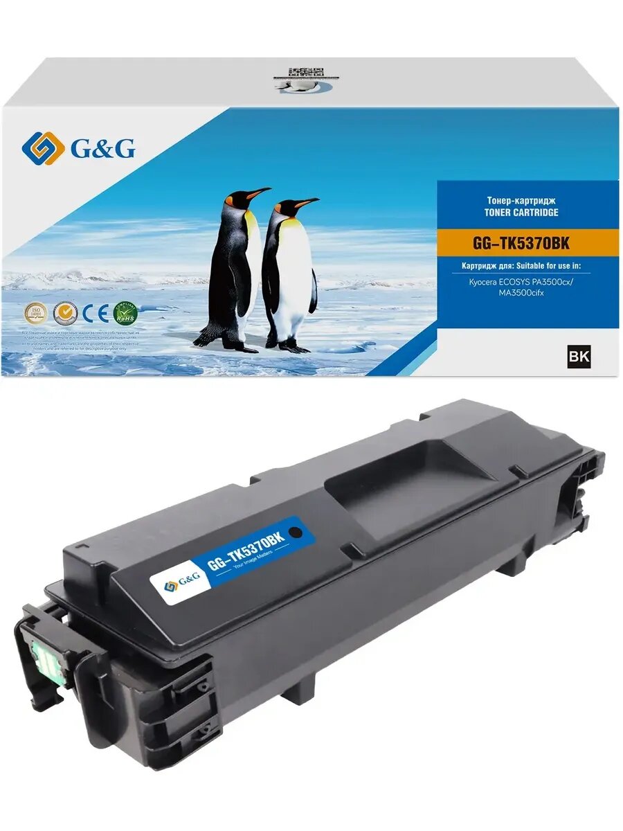 Картридж лазерный GG-TK5370BK