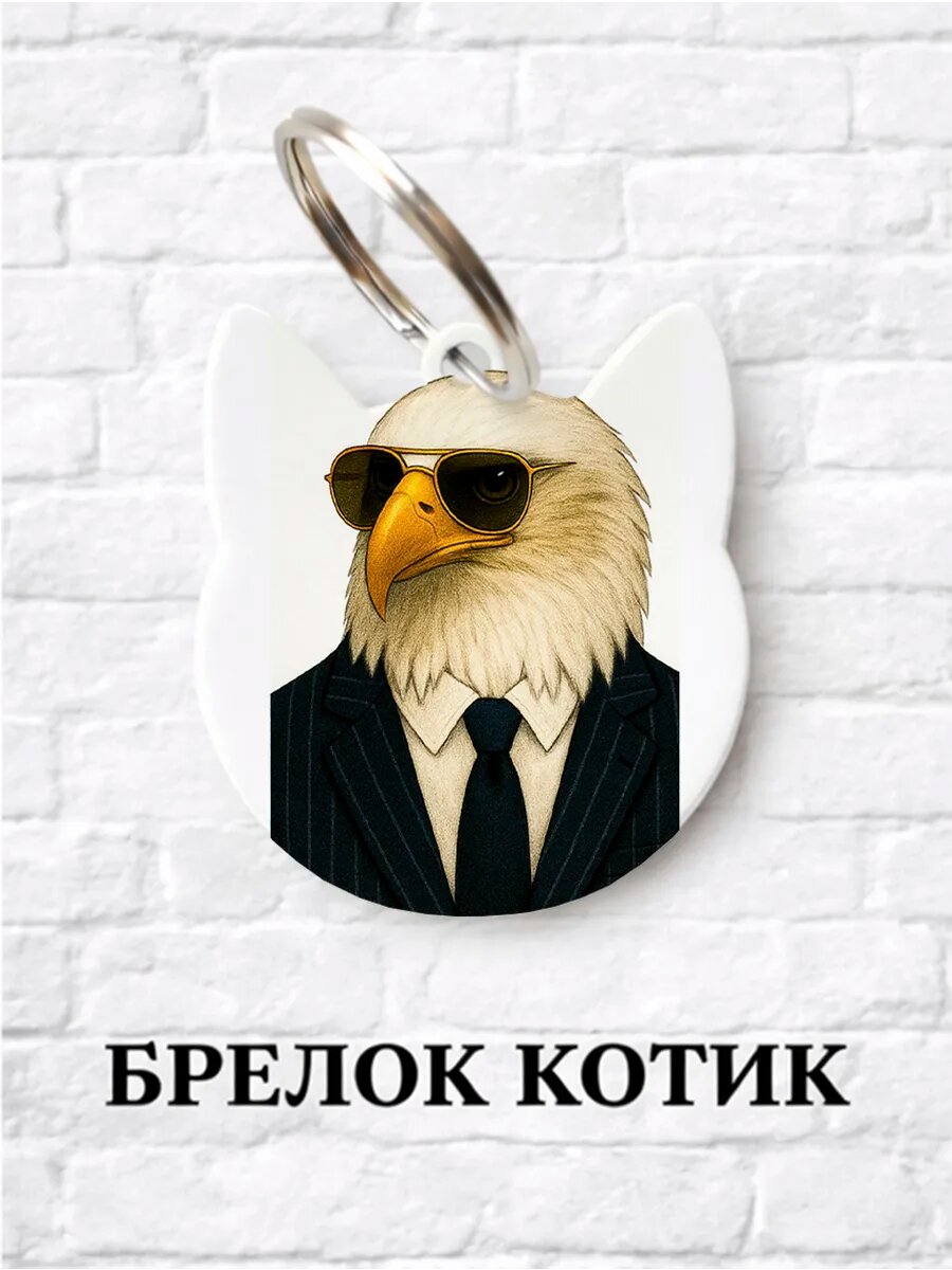 Брелок ZHENYA CLOUD