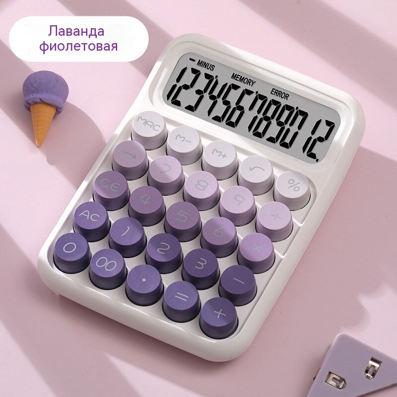 Калькулятор RZ-817 Pro, 12 разрядов, большие кнопки, фиолетовый