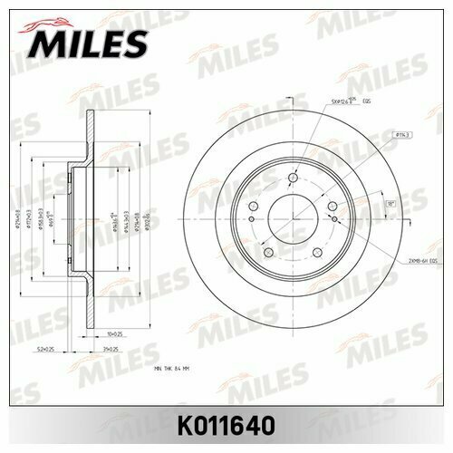 Тормозной диск задний MILES K011640 для Citroen C4 Aircross; Mitsubishi ASX, Outlander III; Peugeot 4008
