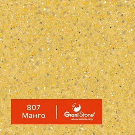 1 кг Жидкий гранит GraniStone, коллекция Mirage, арт. 807 Манго