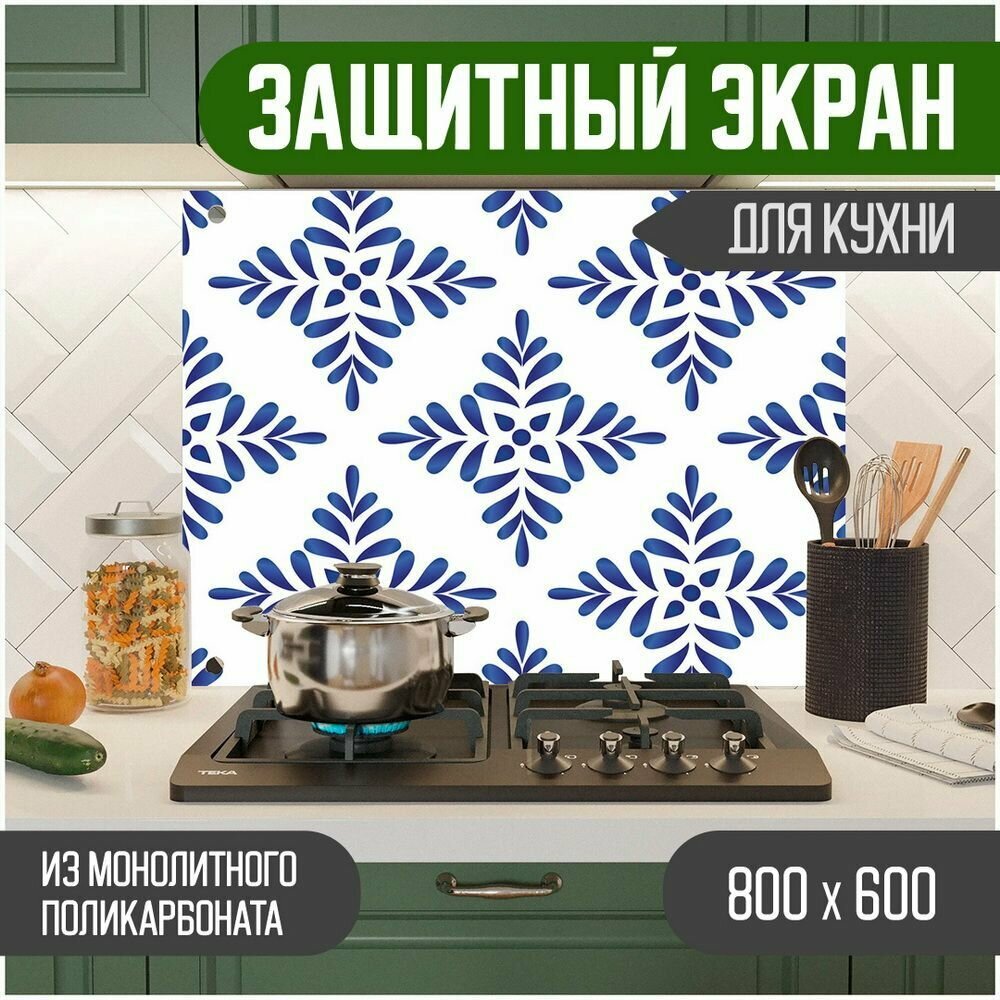 Фартук для кухни, Защитный экран из акрилового стекла (поликарбонат) на кухонный фартук в зону мойки и плиты с фотопечатью. Панель на стену с рисунком Мозаика 800 х 600 х 3 мм, 800-010