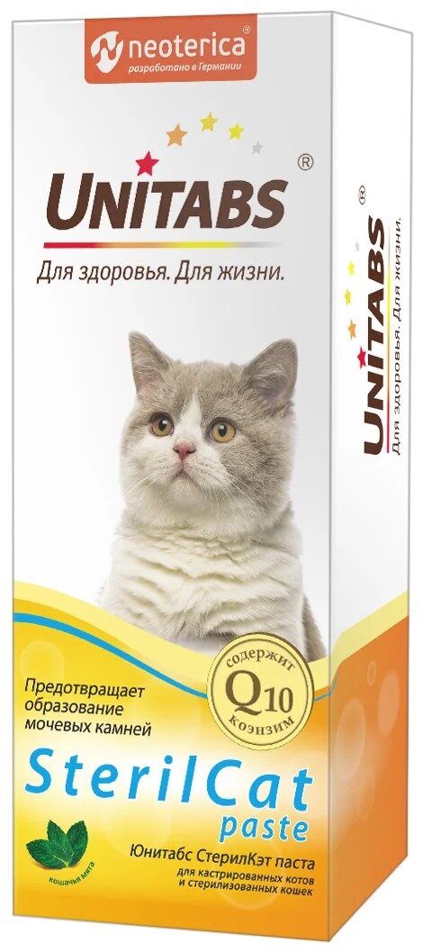 Экопром Unitabs SterilCat paste Паста для кастрированных котов и стерилизованных кошек 120мл