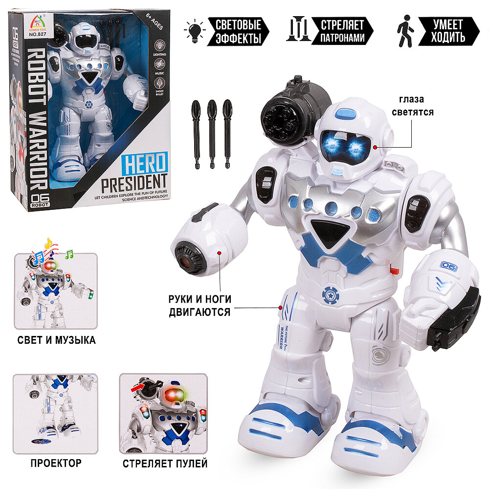 Робот WARRIOR TONG DE 827, со звуковыми и световыми эффектами, стреляет патронами